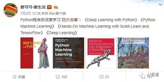 深度学习“四大名著”发布！Python、TensorFlow、机器学习、深度学习四件套（附免费下载）...-CSDN博客