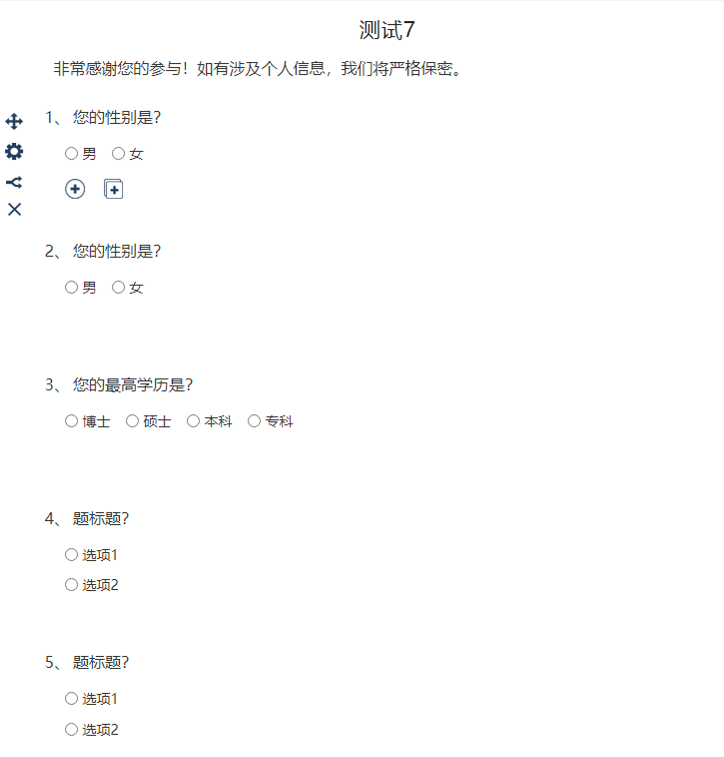 彻底解决Tomcat编码乱码问题/tomcat加JAVA_OPTS后无法启动_java opts 报错-CSDN博客