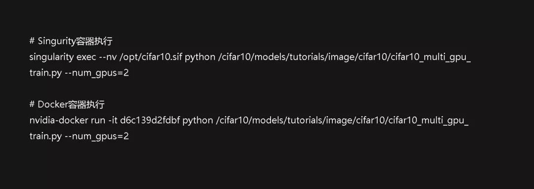 阿里云超算：高性能容器方案实战之Singularity-CSDN博客