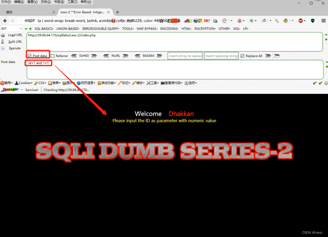 Web安全 Sql注入 认识安全狗 Waf绕过常用方法以及示例绕安全狗waf Csdn博客