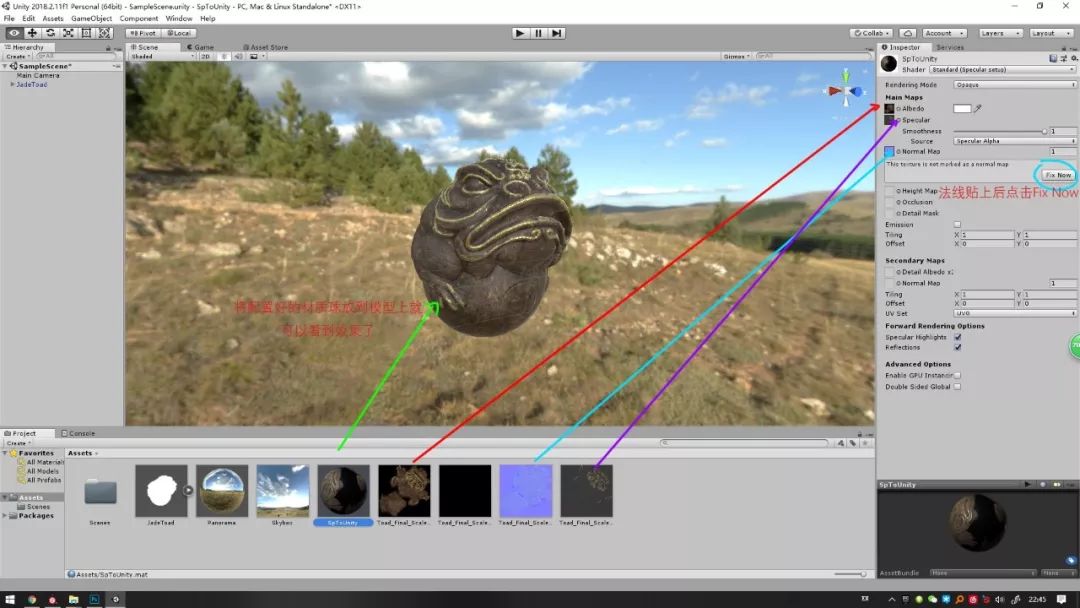 UE4如何贴混合贴图_八猴,Unity,UE4,还原SubstancePainter贴图_weixin_39923137的博客-CSDN博客