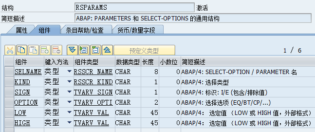 ABAP SUBMIT 用法详解-CSDN博客