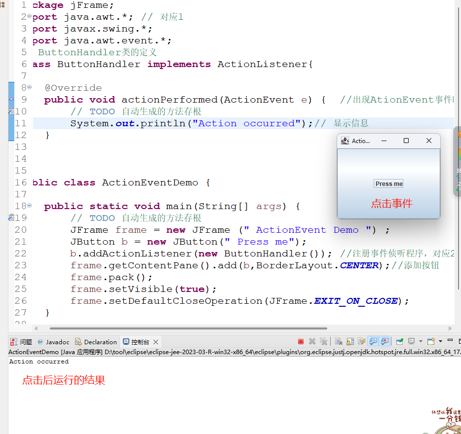Java 语言程序设计（万字总结）java语言程序设计 Csdn博客 