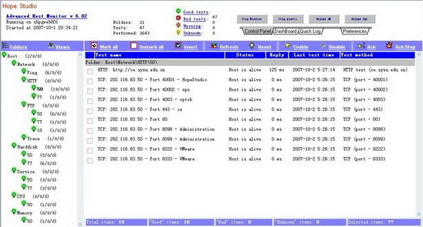 linux安装hostmonitor教程,HOSTMONITOR使用教程和界面介绍-CSDN博客