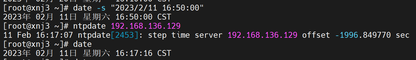 Linux 常用工具及服务-NTP、NFS_安装ntp服务器和nfs服务器-CSDN博客