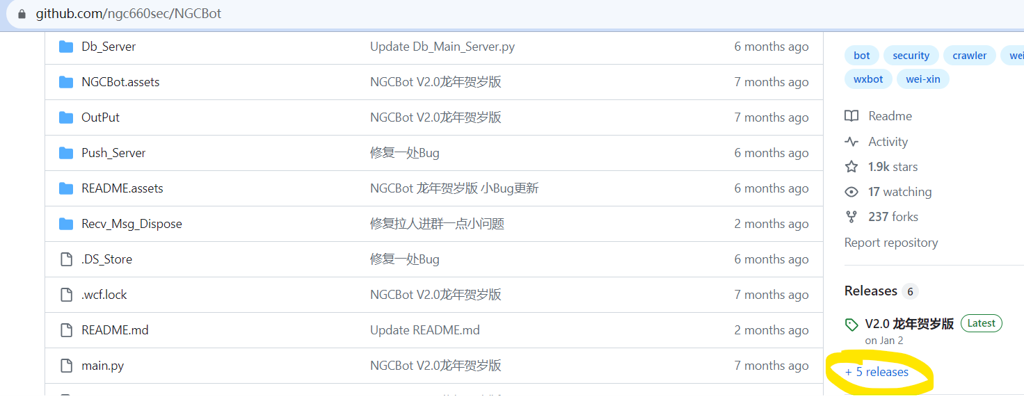 NGCBot-打造基于Hook机制的微信机器人，Windows本地部署-CSDN博客