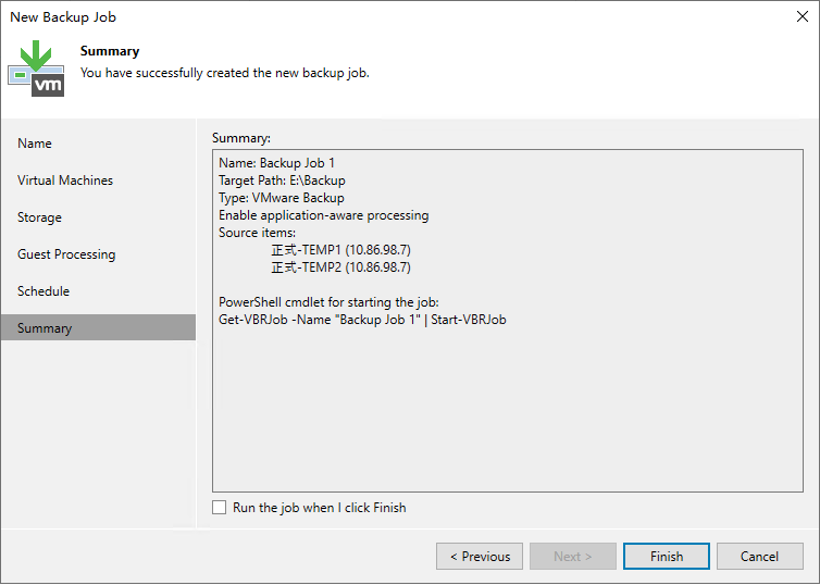 Veeam备份系统使用方法-CSDN博客