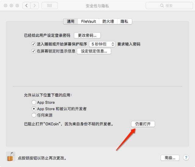 okex服务器今天维护,OKEx官网打不开？看看这篇官网加速说明-CSDN博客