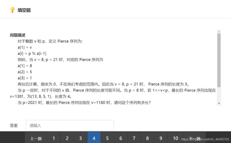 华为笔试题目100及最佳答案华为笔试题库与答案 Csdn博客 
