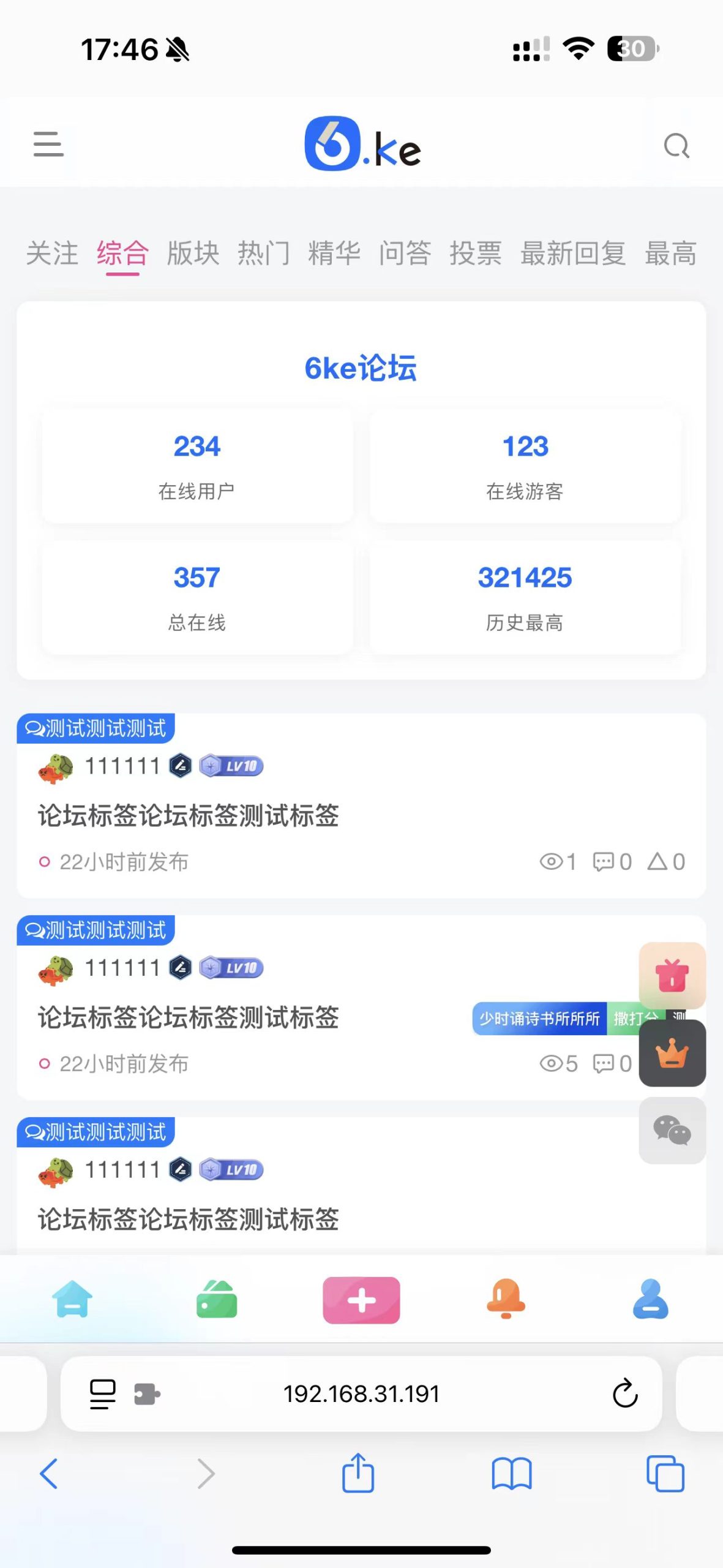 wordpress在线用户统计插件发布-6ke论坛_wordpress 6ke-CSDN博客