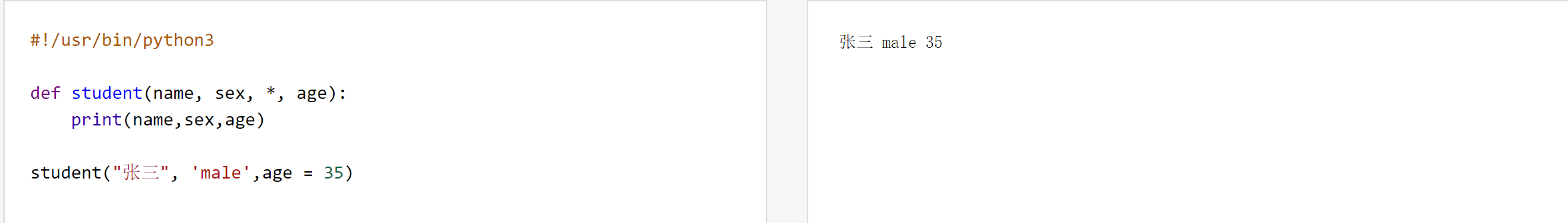 Python函数的动态参数之一个星号和两个星号python参数两个星号、 Csdn博客