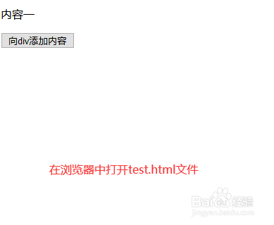 js 添加和添加到最前面的方法_js append 加在前面-CSDN博客