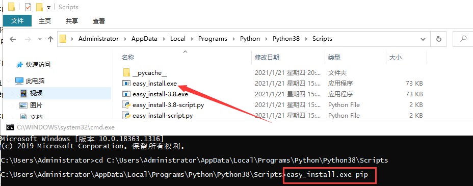 Python中pip安装怎么用python中的pip安装与使用 Csdn博客