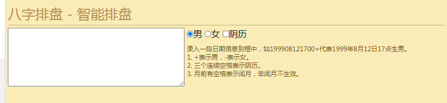 太强了，这款开源日历工具库堪称神器！_6tail.cn-CSDN博客