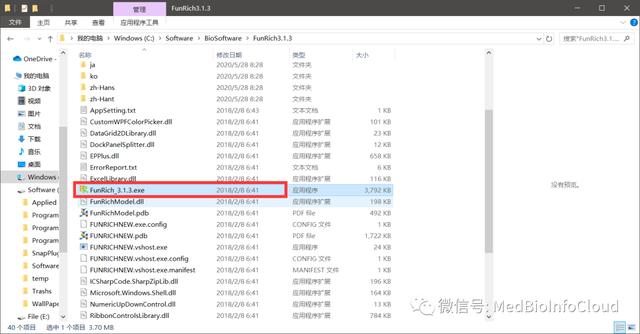 mirna富集分析_FunRich：一个功能富集以及相互作用网络分析的独立的工具-CSDN博客
