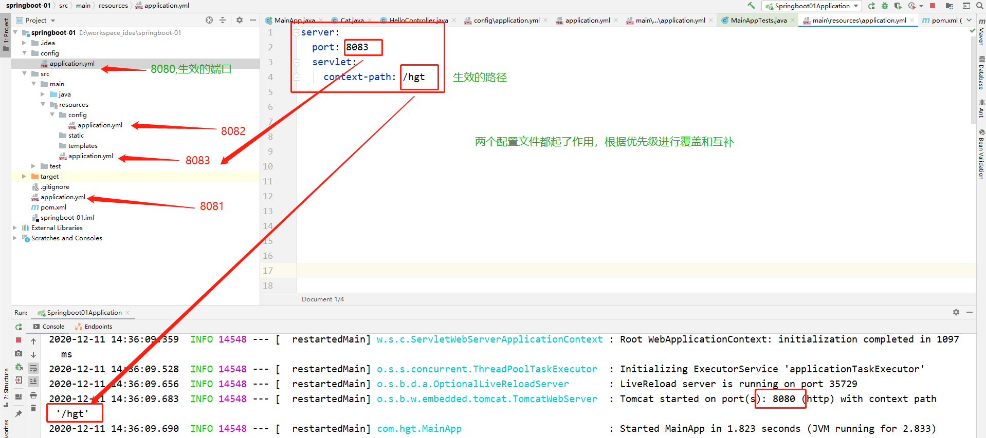 SpringBoot+Vue项目系列教程-02-YML配置文件的使用_vue 读取application.yml-CSDN博客
