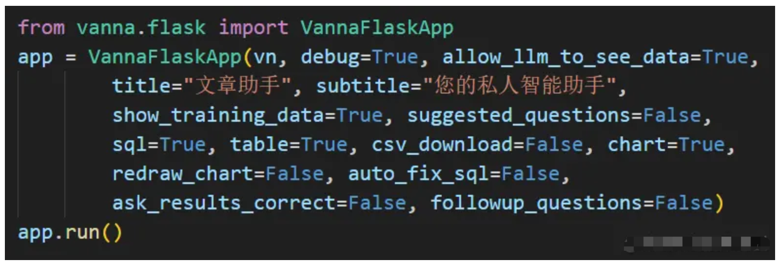 vanna-ai 私有化部署使用实战_vanna ai-CSDN博客