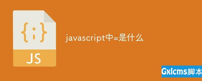 浏览器左下角出现javascriptjavascript主要用来干嘛网页左下角出现javascript Csdn博客 6716