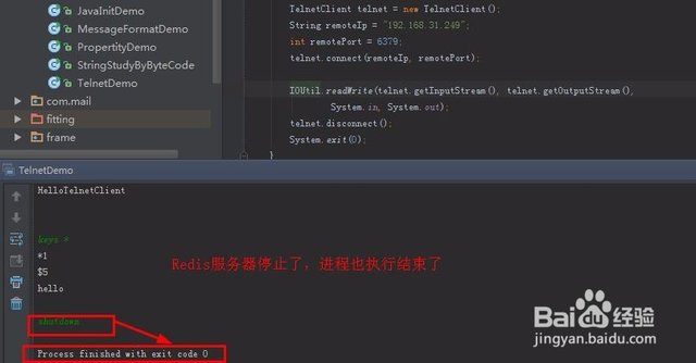 java 调用 telnet_分享一个使用Java写的一个Telnet客户端（1）-CSDN博客