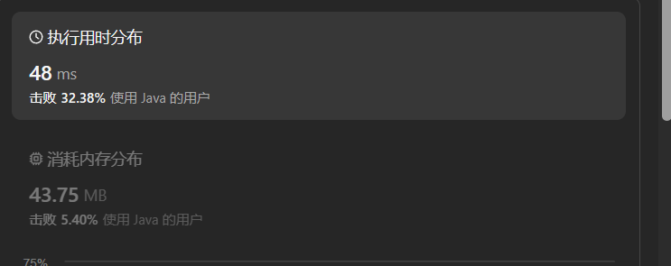 2024春招冲刺百题计划_leetcode 2024 春招冲刺百题计划-CSDN博客