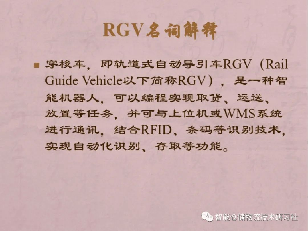 系统梳理---轨道式RGV-CSDN博客