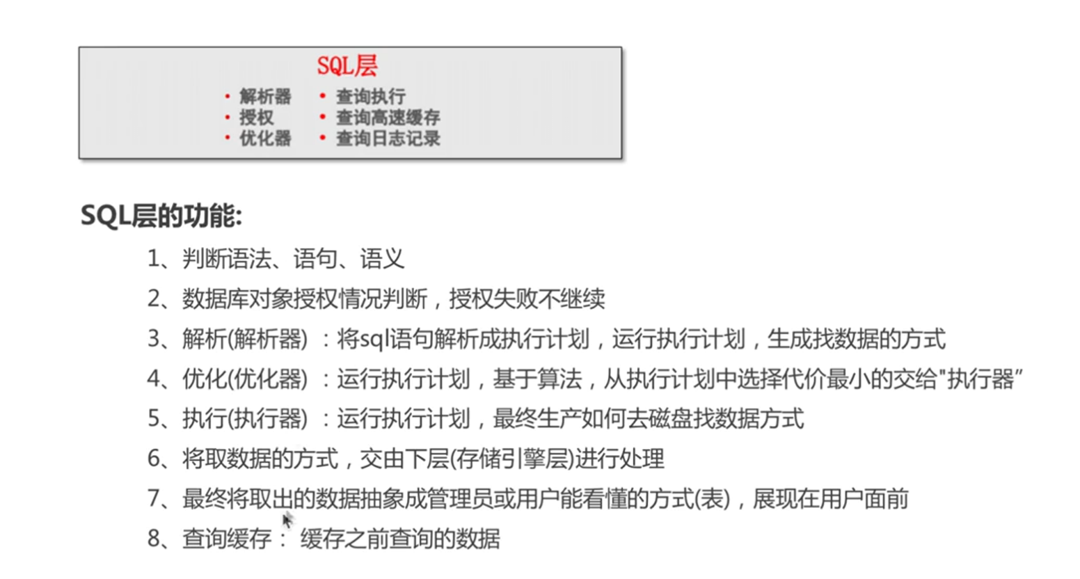 Sql手工注入方法 Csdn博客