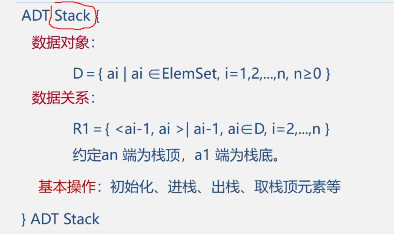 Ch3 栈和队列使用栈与队列逐个处理字符串中的每个字符将line中的字符依次入栈然后输出栈中元 Csdn博客