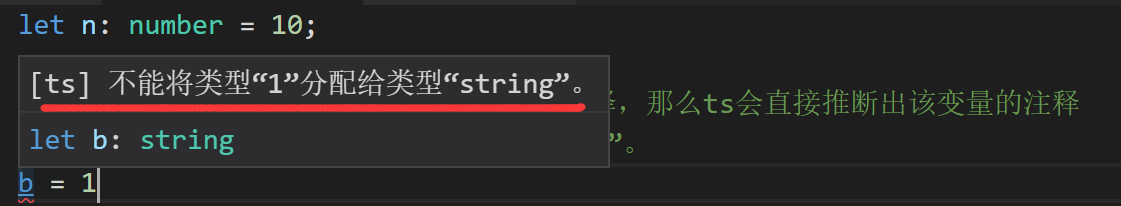 【快速了解typescript】ts中的数据类型 Ts 判断数据类型 Csdn博客