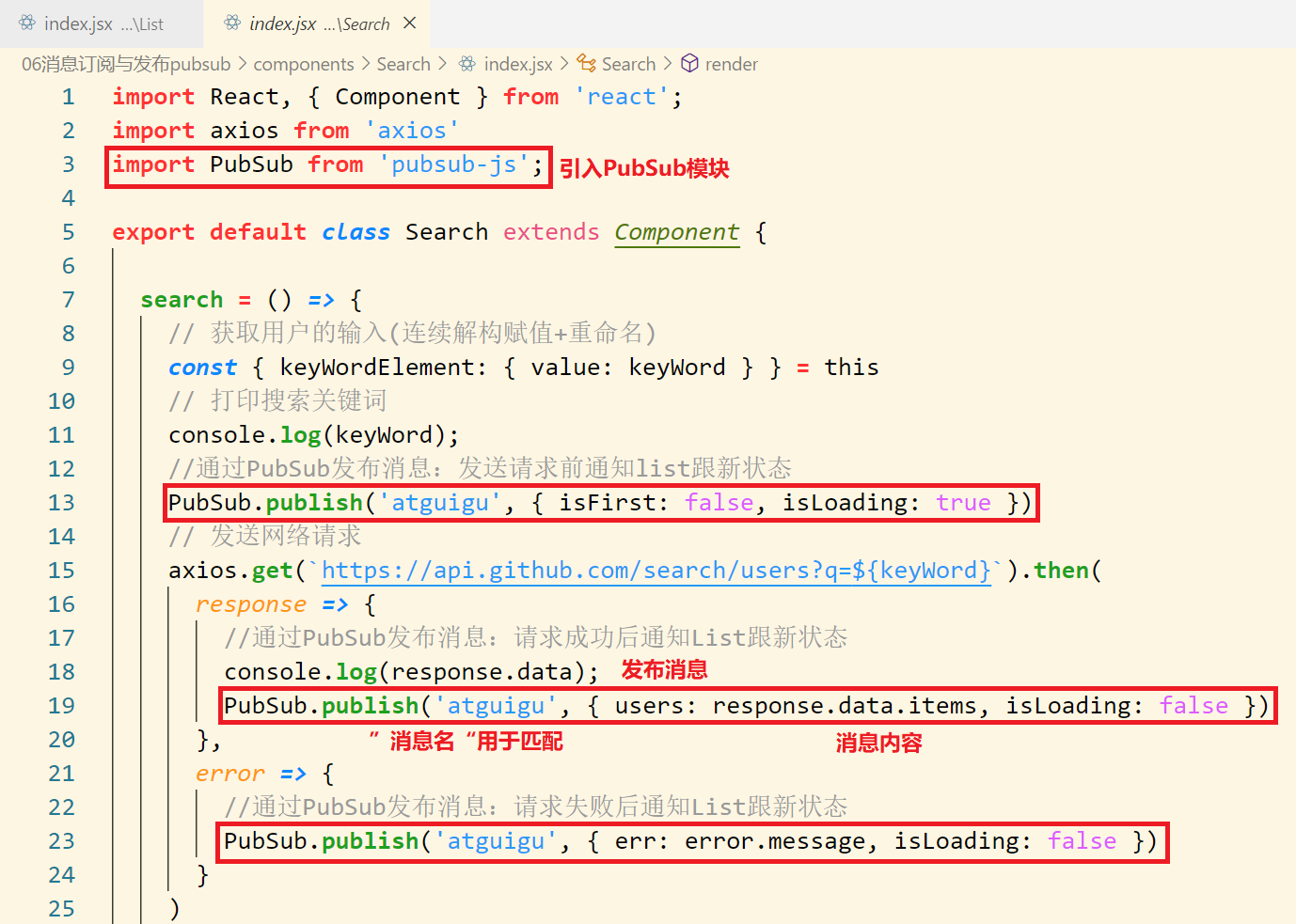 React全家桶（四）axios请求数据_react+tx aixos 点击提交数据查询-CSDN博客