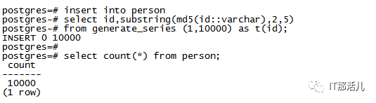 PostgreSQL将普通表转换为分区表插件之pg_rewrite_pg修改表为分区表-CSDN博客