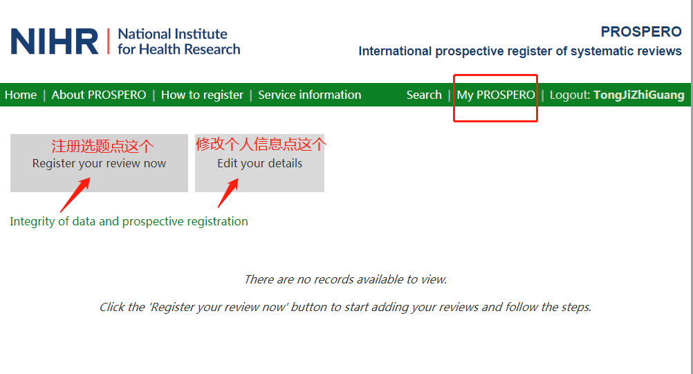 meta分析零基础教程-Prospero选题注册全流程_meta注册成功后如何修改标题-CSDN博客