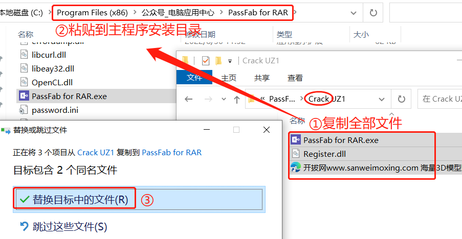 PassFab for RAR——移除rar压缩包密码-CSDN博客