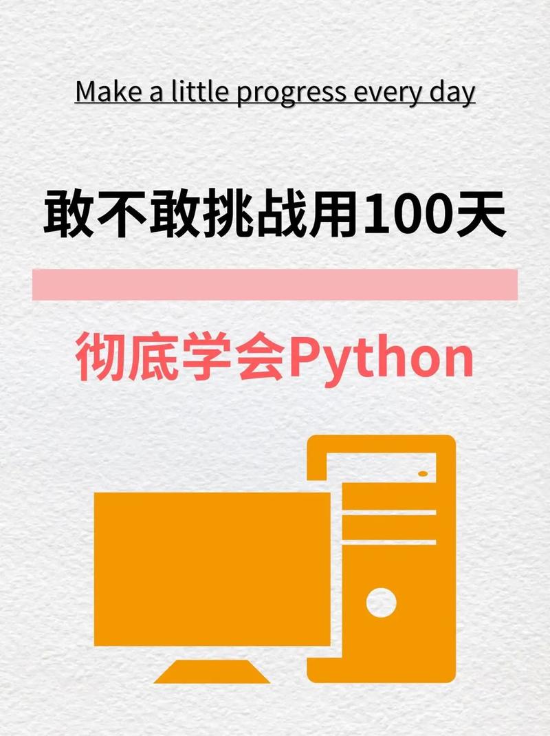 Python考什么证含金量高小学生学python有意义吗 Csdn博客