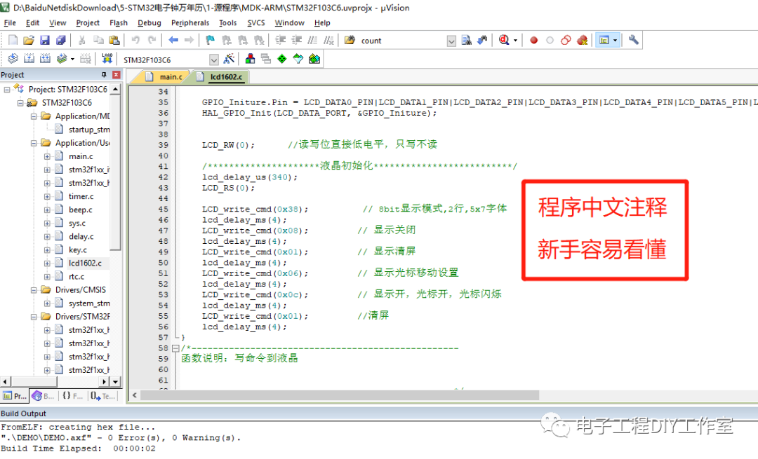 基于stm32单片机多功能可调时钟闹钟万年历计时器闹铃提醒proteus仿真（源码仿真原理图pcb）模拟时钟运行与闹铃 Csdn博客 9692
