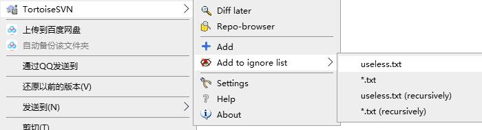 svn ignore -- 在svn中如何忽略文件或目录_svn设置忽略文件-CSDN博客