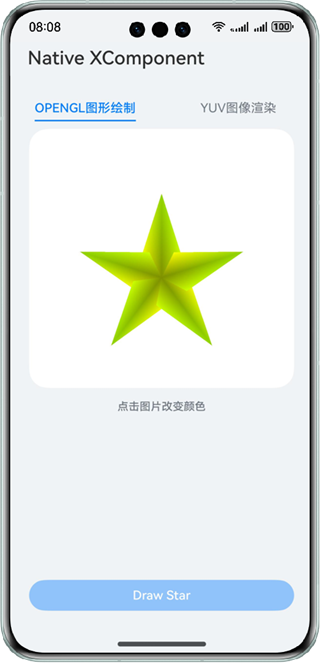 [HarmonyOS Next示例代码] 鸿蒙UI开发 - Native XComponen_鸿蒙 yuv opengl渲染-CSDN博客