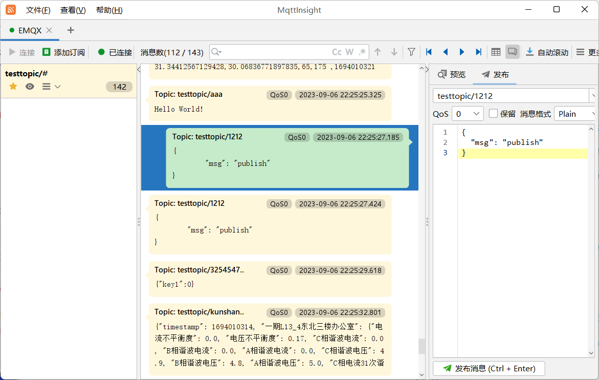 开源 MQTT GUI 客户端 MqttInsight 发布第一个版本-CSDN博客