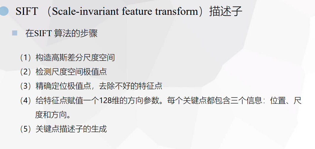 Hdu机器视觉课程实验作业总结机器视觉有与机器语言实验csdn Csdn博客