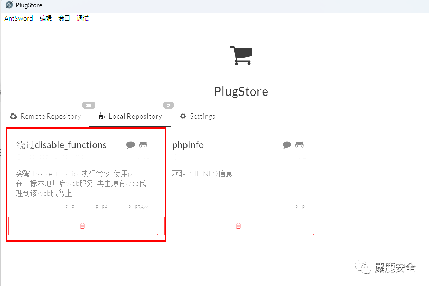 浅谈宝塔渗透手法，从常见漏洞 聊到 宝塔维权 再到 bypass disable_functions原理_宝塔漏洞-CSDN博客