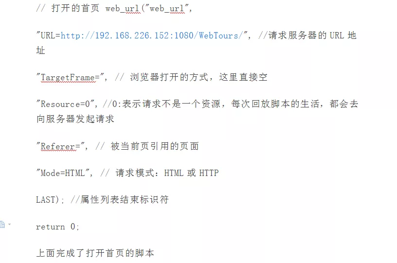 fiddler+loadrunner 完成脚本开发_loadrunner 和fiddler-CSDN博客