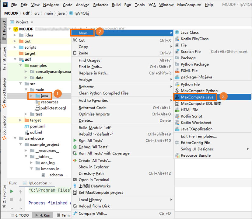 基于MaxCompute UDF将IPv4或IPv6地址转换为归属地_maxcompute ip映射-CSDN博客