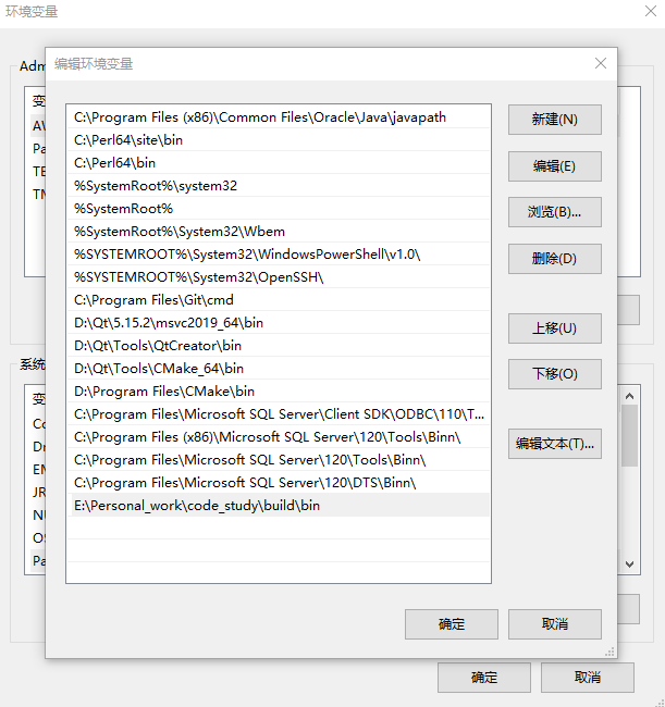 Freecad源码编译、配置及编译运行 Csdn博客 