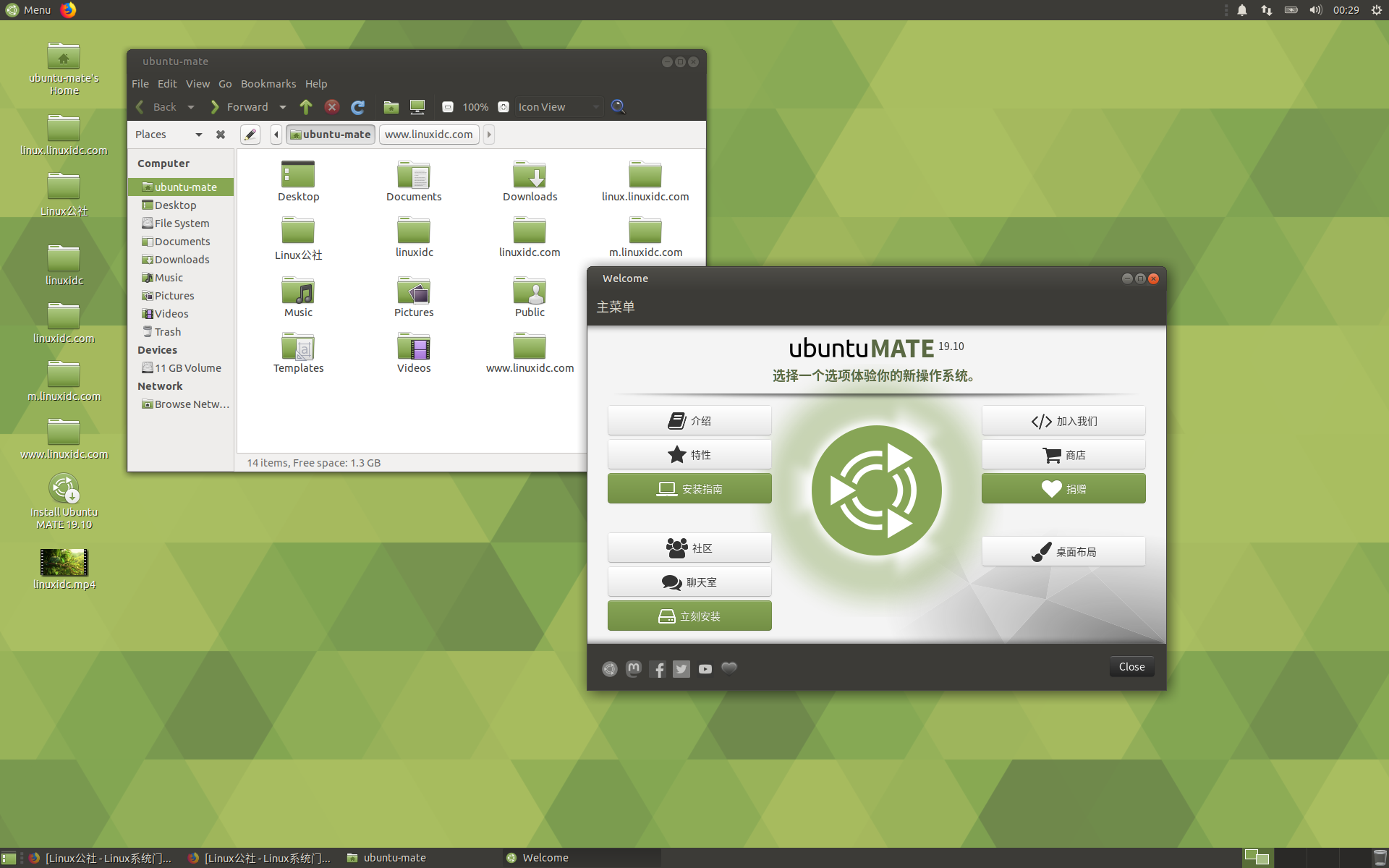 linux mate桌面主题下载_Ubuntu MATE 19.10发布，带有最新的MATE桌面和新应用程序-CSDN博客