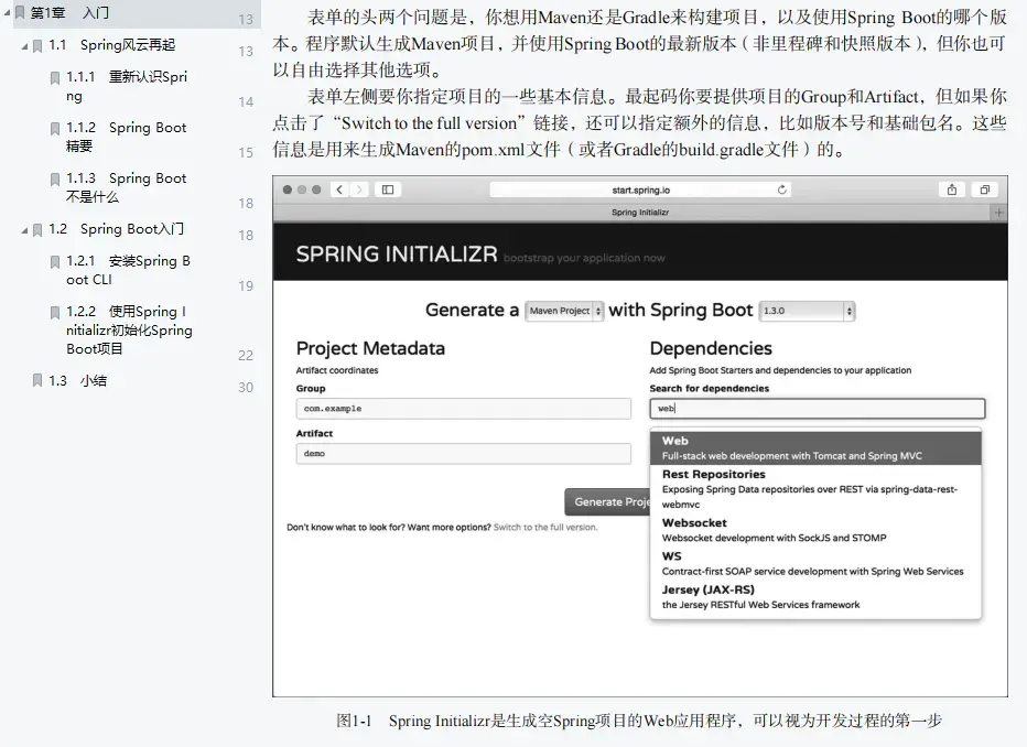 Alibaba发出的“SpringBoot实战笔记”，浅入深出帮你掌握Spring Boot，快速构建微服务 ...