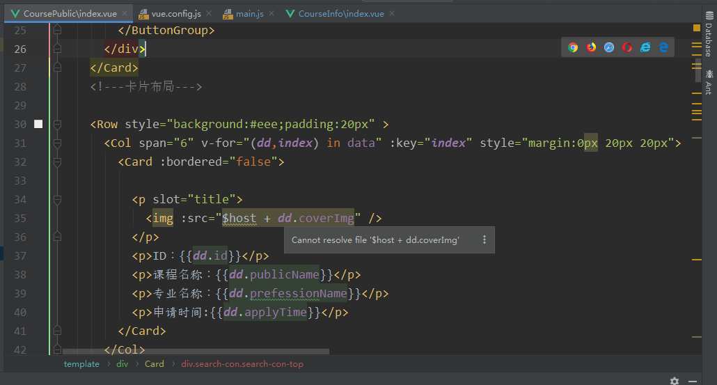 IDEA关闭ESLINT校验以及VUE页面提示_idea关闭eslint检验-CSDN博客