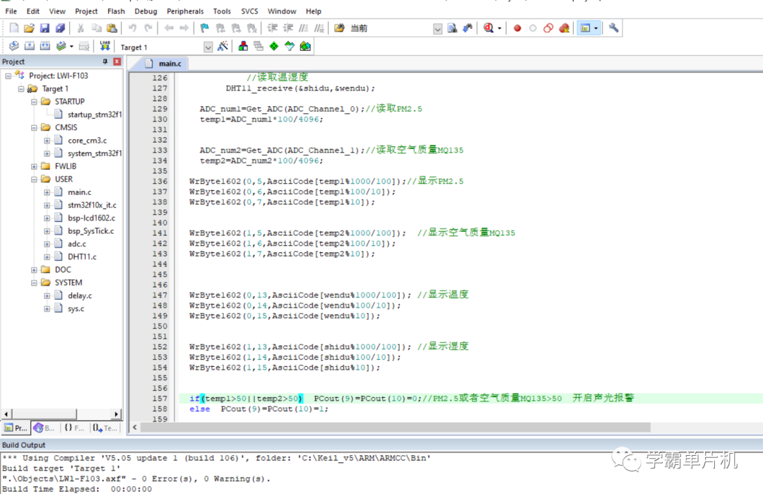 110-基于stm32单片机温湿度PM2.5微尘空气质量环境监测系统Proteus仿真+程序源码_stm32空气质量传感器keil-CSDN博客