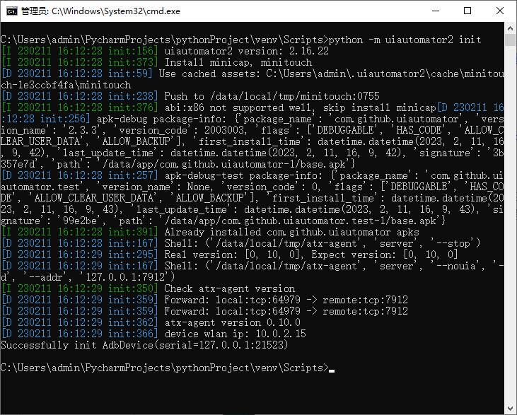 Python使用weditor Uiautomator2连接控制安卓模拟器遇到的问题及解决办法 Python Weditor Csdn博客
