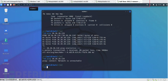 玩转红日-VulnStack靶场-ATT&CK（八）_红日-vulnstack靶场-att&ck(八)-CSDN博客