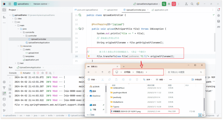 如何用java实现文件上传!!!java 文件传输 Csdn博客 3646