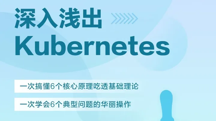 阿里云内部k8s、ecs、rds、devops实战手册，超赞阿里云 Kubernetes Ecs Rds Csdn博客 